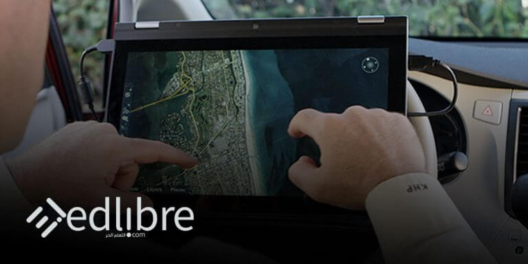 دورة نظم المعلومات الجغرافية Geographic Information Systems المهنية | التعلم الحر - EDLibre