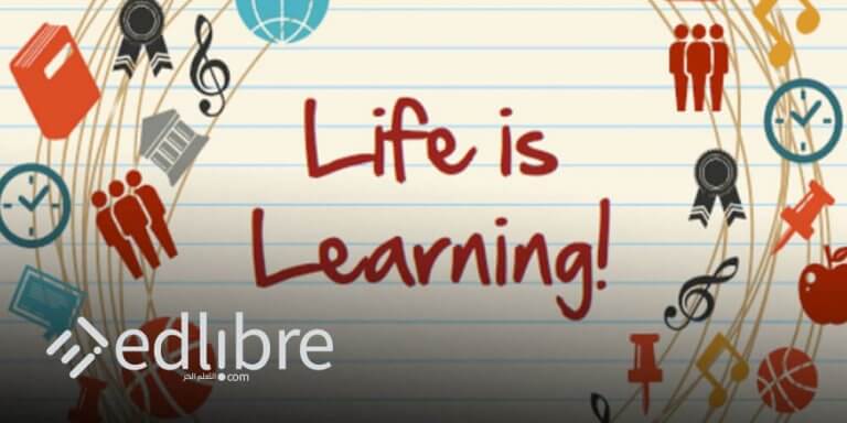 10 مواقع عالمية لتعلم شيئًا جديدًا كل يوم في نصف ساعة | التعلم الحر - EDLibre