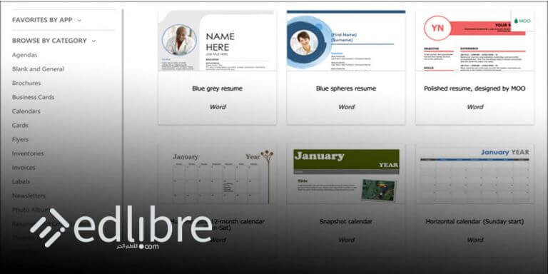 أفضل 6 مواقع لتحميل قوالب مايكروسوفت وورد Microsoft Word مجانا | التعلم الحر - EDLibre