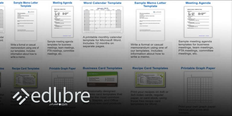 أفضل 6 مواقع لتحميل قوالب مايكروسوفت وورد Microsoft Word مجانا | التعلم الحر - EDLibre