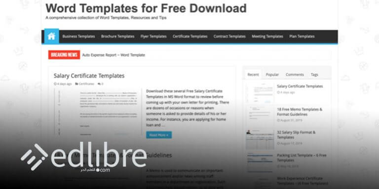 أفضل 6 مواقع لتحميل قوالب مايكروسوفت وورد Microsoft Word مجانا | التعلم الحر - EDLibre