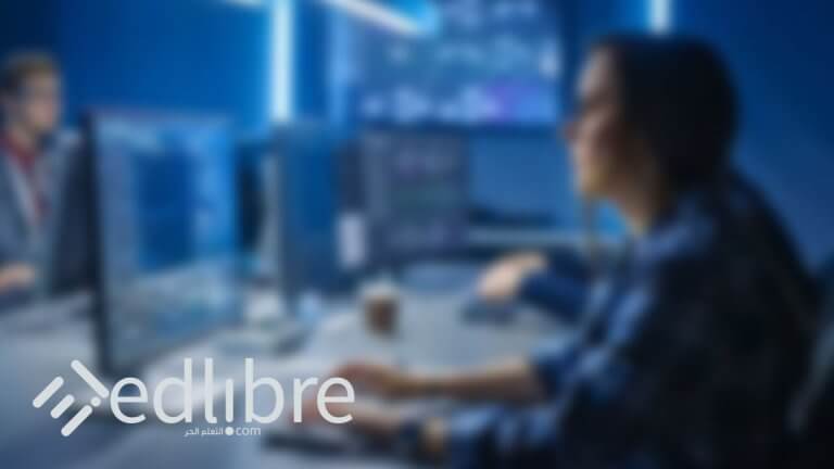 التعلم الحر - EDLibre | إكتشف اَفاقا جديدة، التعلم عن بعد، دورات تعليمية، منح دراسية، أعمال ...