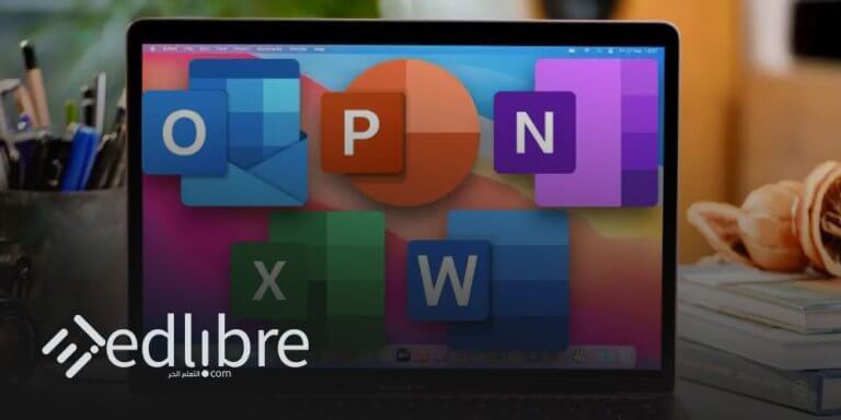 دورة للعمل على برامج Microsoft Office بكفاءة بالعربية و الإنجليزية | التعلم الحر - EDLibre
