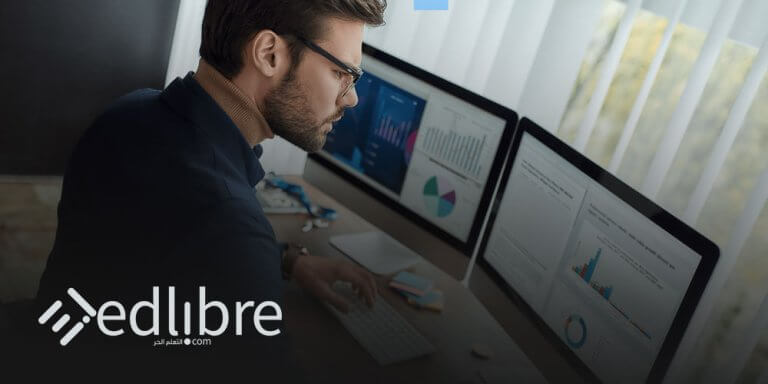 التعلم الحر - EDLibre | إكتشف اَفاقا جديدة، التعلم عن بعد، دورات تعليمية، منح دراسية، أعمال ...