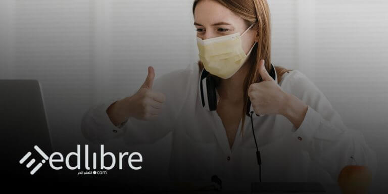 أحسن منصات التعليم عن بعد العربية تقدم شهادات | التعلم الحر - EDLibre