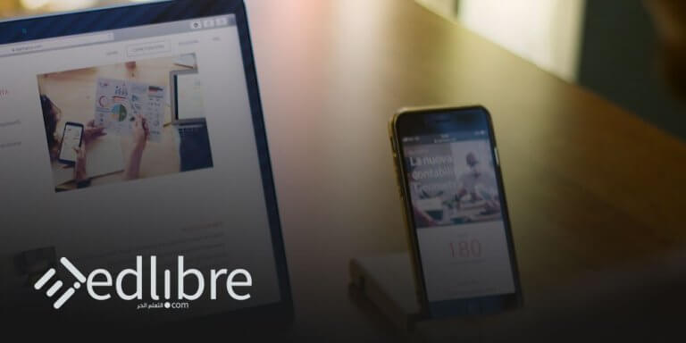 التعلم الحر - EDLibre | إكتشف اَفاقا جديدة، التعلم عن بعد، دورات تعليمية، منح دراسية، أعمال ...