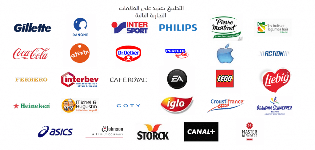 تطبيق roamler لربح المال من الاستخبارات السرية | التعلم الحر - EDLibre